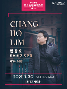 공연예매 > 공연안내/예매 > 롯데콘서트홀