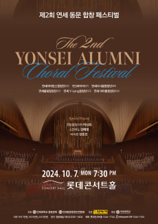 공연예매 > 공연안내/예매 > 롯데콘서트홀